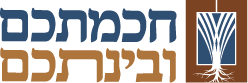 Iyun Institute